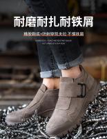 China Anti-proof Unisex Suede Work Shoes in Gray Khaki for Industrial Safety for sale