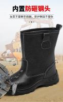 China Kevlar Midsole Safety Shoes Cowhide Genuine Leather Work Boots with Steel Toe for sale