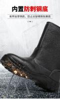 China Kevlar Midsole Safety Shoes Cowhide Genuine Leather Work Boots with Steel Toe for sale