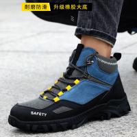 China Kevlar Midsole Unisex Suede Microfiber Wire Cloth Safety Boots Rubber Safety Shoes Work Shoes for sale