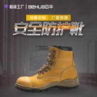 China Genuine Leather Safety Boots With Rubber Sole Sturdy And Comfortable Work Shoes for sale