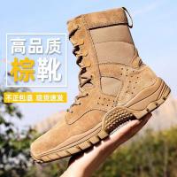 China Oxford Cloth Forest Fire-fighting Boots With Rubber Sole And Kevlar Protection for sale