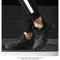 China Flying Knit Unisex Work Air Cushion Sole Industrial Safety Shoes for sale