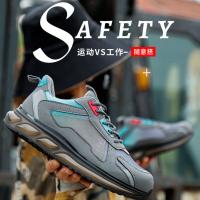 China Microfiber Leather Work TPU Air-cushion Industrial Safety Shoes for sale