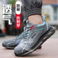China Microfiber Leather Work TPU Air-cushion Industrial Safety Shoes for sale