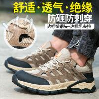 China Insulation Pig Skin+Steel Wire Cloth Work Rubber Industrial Safety Shoes for sale