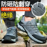 China Insulation Pig Skin+Steel Wire Cloth Work Rubber Industrial Safety Shoes for sale
