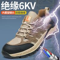 China Insulation Pig Skin+Steel Wire Cloth Work Rubber Industrial Safety Shoes for sale