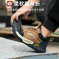 China Insulating 10kv Cowhide Electrician's Shoes With Kevlar And Shock Absorbing Rubber Sole for sale