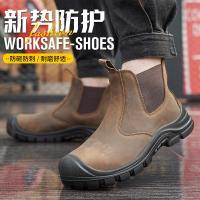 China Genuine Leather Waterproof Women'S Security Work Boots Kevlar Work Shoes for sale