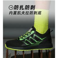 China Unisex Flying Knit Kevlar Steel Toe Industrial Safety Shoes For Ladies Anti Smashing Work for sale