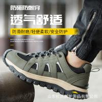 China Unisex Flying Knit Microfiber Leather Industrial Shoe Works for sale