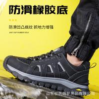 China Unisex Flying Knit Microfiber Leather Industrial Shoe Works for sale