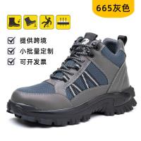 China Microfiber+Flying Knit Men'S Comfortable Security Boots Steel Toe Kevlar Mid Sole Anti Smashing for sale