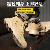 China Microfiber+Pig Skin Men'S Work Boots Steel Toe Flying Weaving for sale