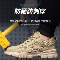 China Microfiber Leather Work Steel Toe Welding Boots Custom Logo for sale