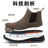 China Unisex Suede Steel Toe Anti Smashing Pu Work Shoes Boots For Welding for sale
