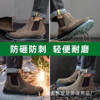 China Unisex Suede Steel Toe Anti Smashing Pu Work Shoes Boots For Welding for sale