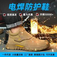 China Men'S Welding Comfortable Lightweight Work Boots Breathable for sale