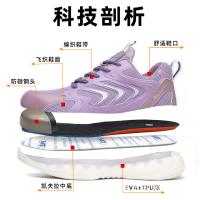 China Unisex Flying Knit Work Shoes Breathable Comfortable Safety Shoes Construction Boots Prevent Smashing Work Shoes for sale