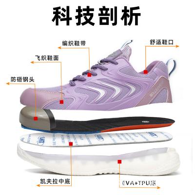 China Unisex Flying Knit Work Shoes Breathable Comfortable Safety Shoes Construction Boots Prevent Smashing Work Shoes for sale