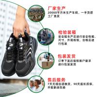 China Unisex Flying Knit Work Shoes Breathable Comfortable Safety Shoes Construction Boots Prevent Smashing Work Shoes for sale