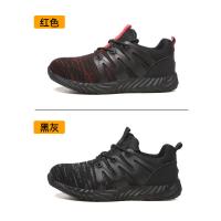 China Breathable Work Shoes Flying Knit Safety Shoes Comfortable Safety Shoes Construction Work Shoes For Summer for sale