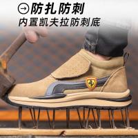 China Men'S Welding Comfortable Waterproof Work Boots Anti Collision for sale