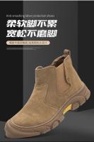 China Men'S Suede Kevlar Steel Toe Welding Safety Shoes Anti Smashing Rubber Work for sale