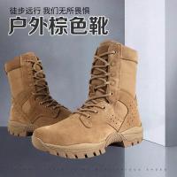 China High Cut Work Boots Rubber Safety Boots For Tactical Combat And Protection for sale