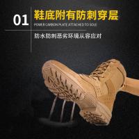 China High Cut Work Boots Rubber Safety Boots For Tactical Combat And Protection for sale