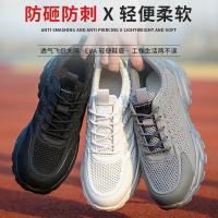 China Summer Light Safety Shoes with Flyknit Fabric and Kevlar Midsole for Comfortable Work Boots for sale