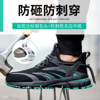 China Breathable Flyknit Summer Comfort Safety Shoes with Custom Logo Anti-stab Steel Toe and Kevlar Midsole for sale