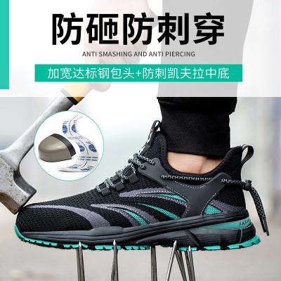 China Breathable Flyknit Summer Comfort Safety Shoes with Custom Logo Anti-stab Steel Toe and Kevlar Midsole for sale