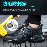 China Durable Black Custom Logo Safety Shoes with Breathable TPU Flying Knit and Kevlar Midsole for sale