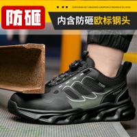 China BOA Rotating Button Work Shoes with TPU Flying Knit and Kevlar Mid Sole Industrial Safety Shoes for sale