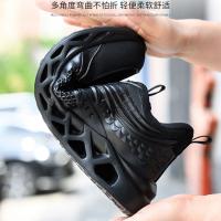 China TPU+Microfiber+Flying Knit Industrial Safety Shoes with EVA Sole and Kevlar Mid Sole for sale