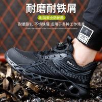 China TPU+Microfiber+Flying Knit Industrial Safety Shoes with EVA Sole and Kevlar Mid Sole for sale