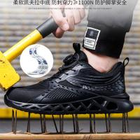 China TPU+Microfiber+Flying Knit Industrial Safety Shoes with EVA Sole and Kevlar Mid Sole for sale