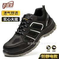 China PU Sole Kevlar Mid Sole Anti-stab Steel Toe Work Shoes For Anti-smash Protection for sale