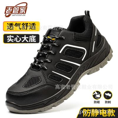 China PU Sole Kevlar Mid Sole Anti-stab Steel Toe Work Shoes For Anti-smash Protection for sale