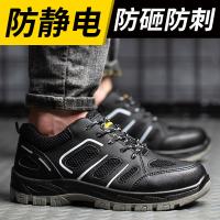 China PU Sole Kevlar Mid Sole Anti-stab Steel Toe Work Shoes For Anti-smash Protection for sale