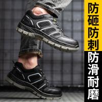 China PU Sole Kevlar Mid Sole Anti-stab Steel Toe Work Shoes For Anti-smash Protection for sale
