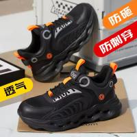 China TPU Flying Knit Work Shoes With EVA Sole For Industrial Safety Kevlar Mid Sole Steel Toe Anti-stab And Anti-smash for sale
