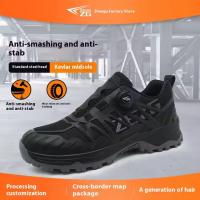 China Kevlar Mid Sole Anti-stab Steel Toe BOA Rotating Buttons Safety Shoes For Industrial for sale