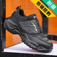China Electrical Safety Shoes Men'S Insulated 6kv Work Shoes TPU Mesh With Kevlarr Anti Stab Safety Shoes Plastic Toe Anti-smashing for sale