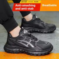 China Anti-smashing Steel Toe Work Shoes With Kevlar Mid Sole And Breathable PU Flying Knit Upper for sale