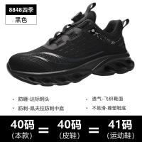China BOA Rotating Buttons Safety Shoes Stab-resistant Flying Knit Material And Steel Toe For Work for sale