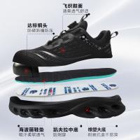 China BOA Rotating Buttons Safety Shoes Stab-resistant Flying Knit Material And Steel Toe For Work for sale