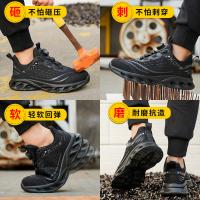 China BOA Rotating Buttons Safety Shoes Stab-resistant Flying Knit Material And Steel Toe For Work for sale